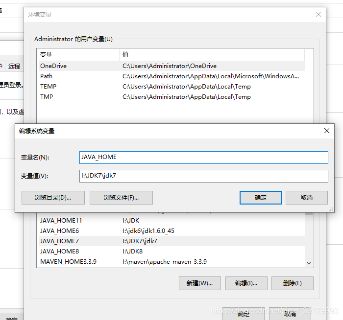 安装maven和找不到javahome问题原因javahome 找不到 Csdn博客 