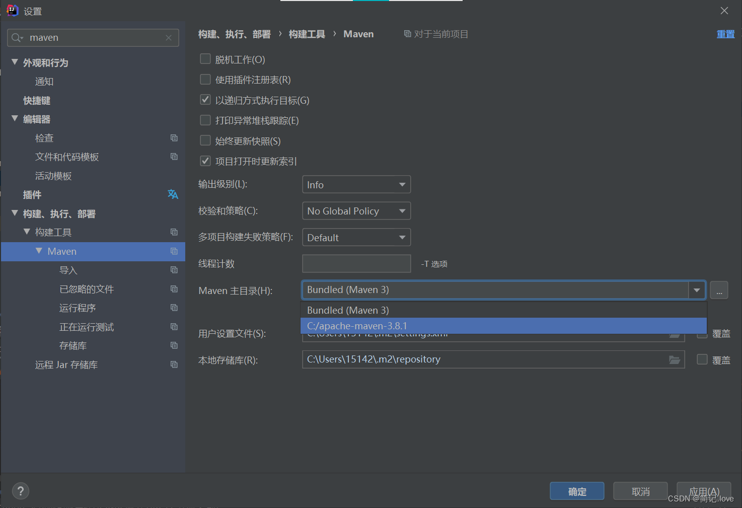 关于在idea2020版本中使用Spring Initialir构建一个新的spring项目，报错Error:Cannot determine path to ‘tools.jar‘ libr ...