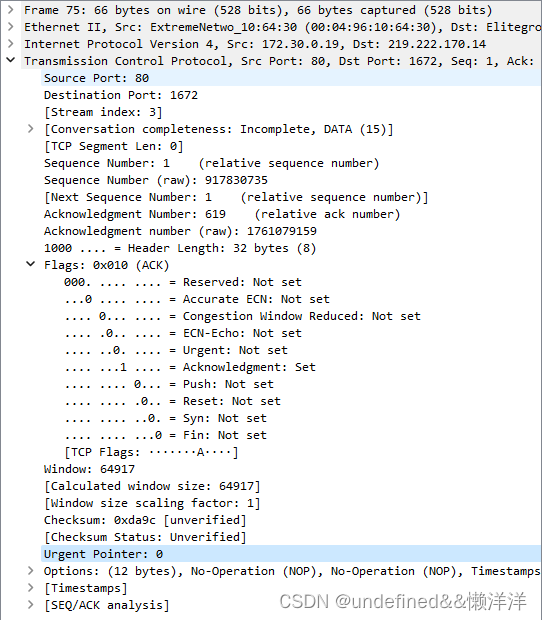 【计算机网络】实验五 TCP数据包及连接建立过程分析_tcp实验报告-CSDN博客