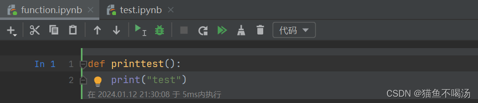 【jupyter】 import import_ipynb模块_import ipynb-CSDN博客