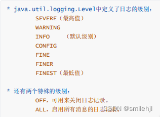 JUL 日志 （全面，详细）_jul日志-CSDN博客