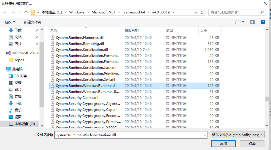 WPF中调用UWP API-CSDN博客