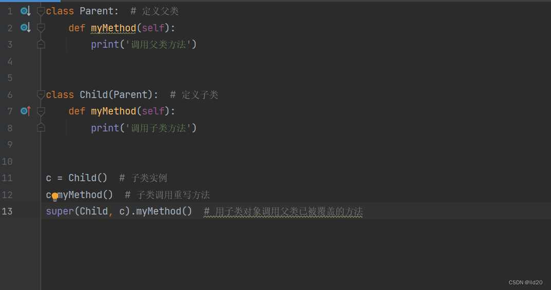 Python中关于类的方法，方法的重写，单继承和多继承的举例代码python中类的多重方法的案例 Csdn博客