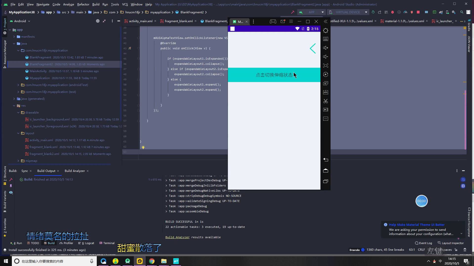 饭后Android 第三餐-XUI框架（XUI介绍，使用方法，控件使用（九个Button，导航栏，可伸缩布局，顶部弹出框））_android xui-CSDN博客