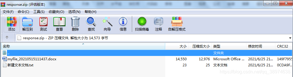 Spring Boot 实现将多个MinIO文件压缩成压缩包并下载至本地_java怎么把许多minio服务器文件整合成一个压缩包-CSDN博客