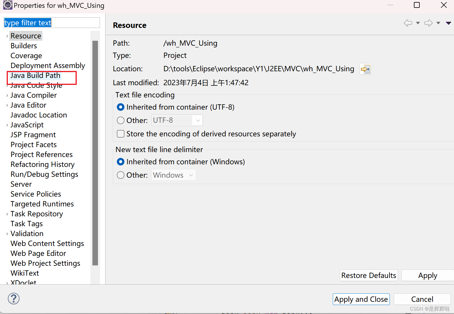 Java开发的打包和分发机制之jar包_jars.zip包-CSDN博客