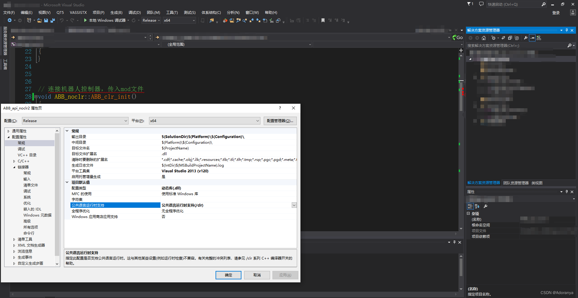 C++ vs2013 + Qt5.8.0 + ABB 离线接口开发库 实现机器人离线编程功能_abb c++-CSDN博客