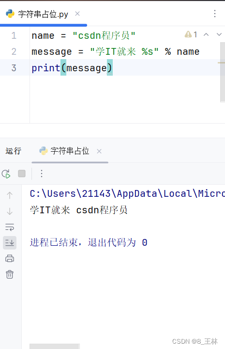 Day3----Python 基础知识-CSDN博客