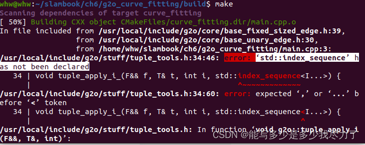 g2o问题_‘g2o::internal’ has not been declared-CSDN博客