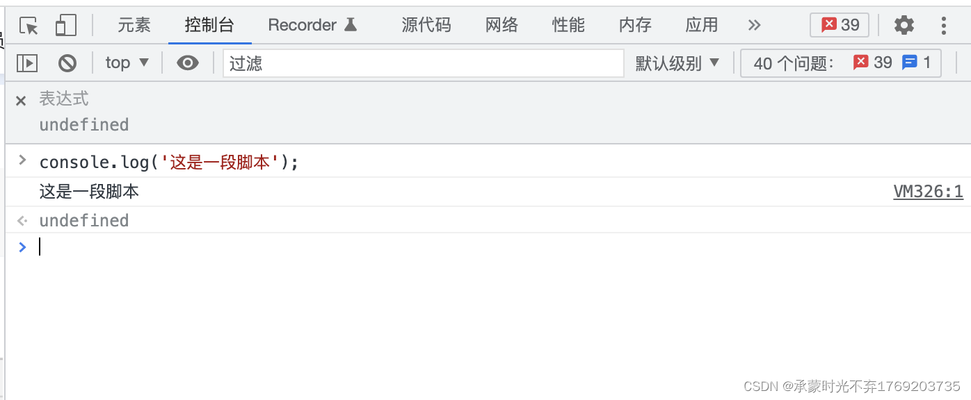如何在浏览器中执行js脚本_js脚本怎么在浏览器中运行-CSDN博客