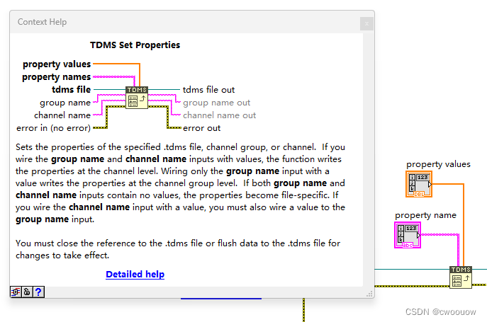 labview：TDMS数据存储_labview tdms文件存储-CSDN博客