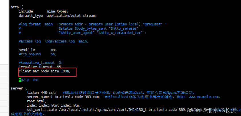 Maven Deploy 报错status Code 413 Reason Phrase Request Entity Too Large 413 Csdn博客