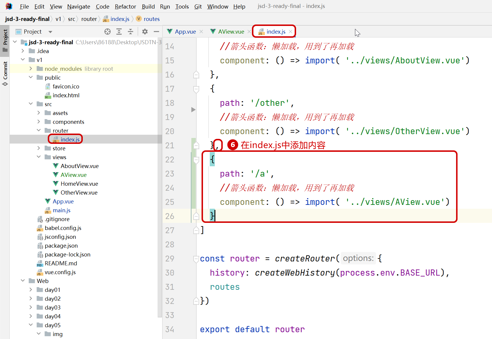 IDEA工具中Vue项目的创建和使用_idea vue项目-CSDN博客