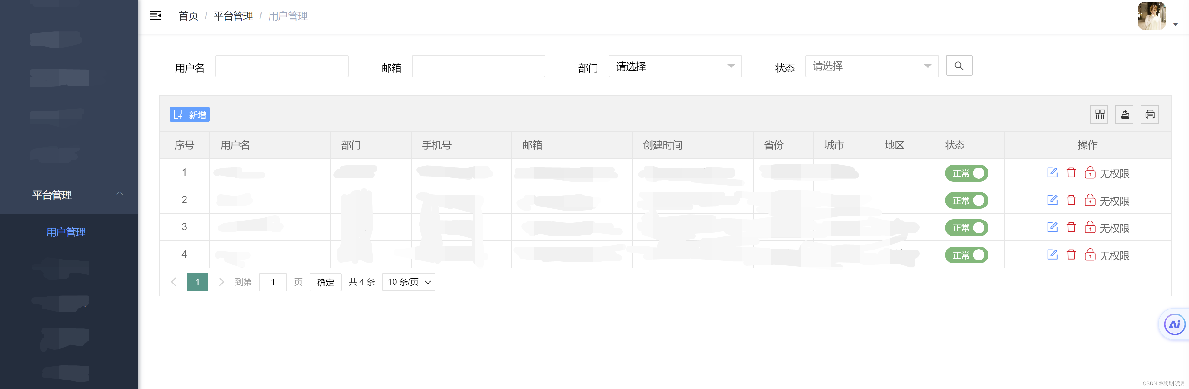 Vue项目引入外部vue项目页面vue引入外部页面 Csdn博客