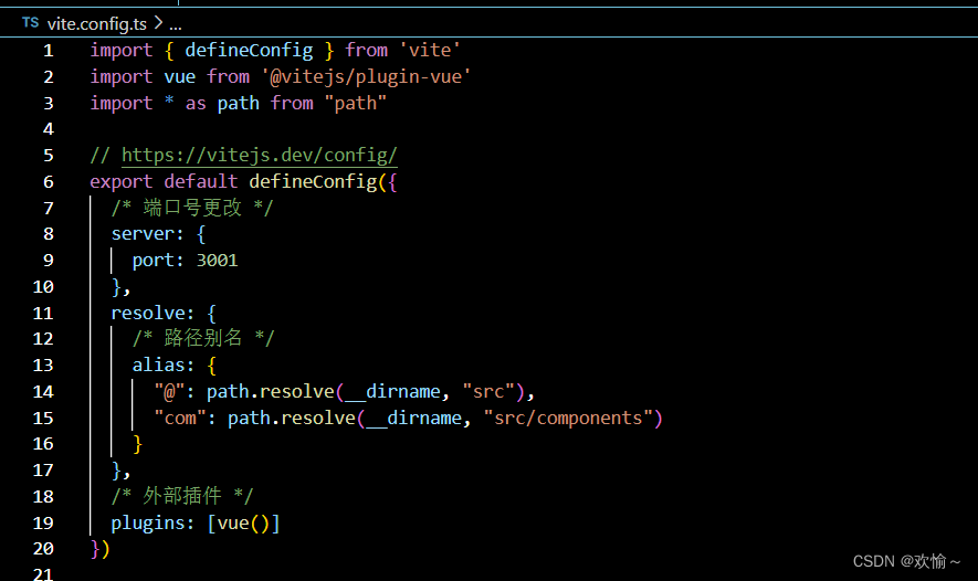 vue3.2setup语法糖，vite2创建vue3.2+ts+vue-router4项目_import * as path from 'path-CSDN博客