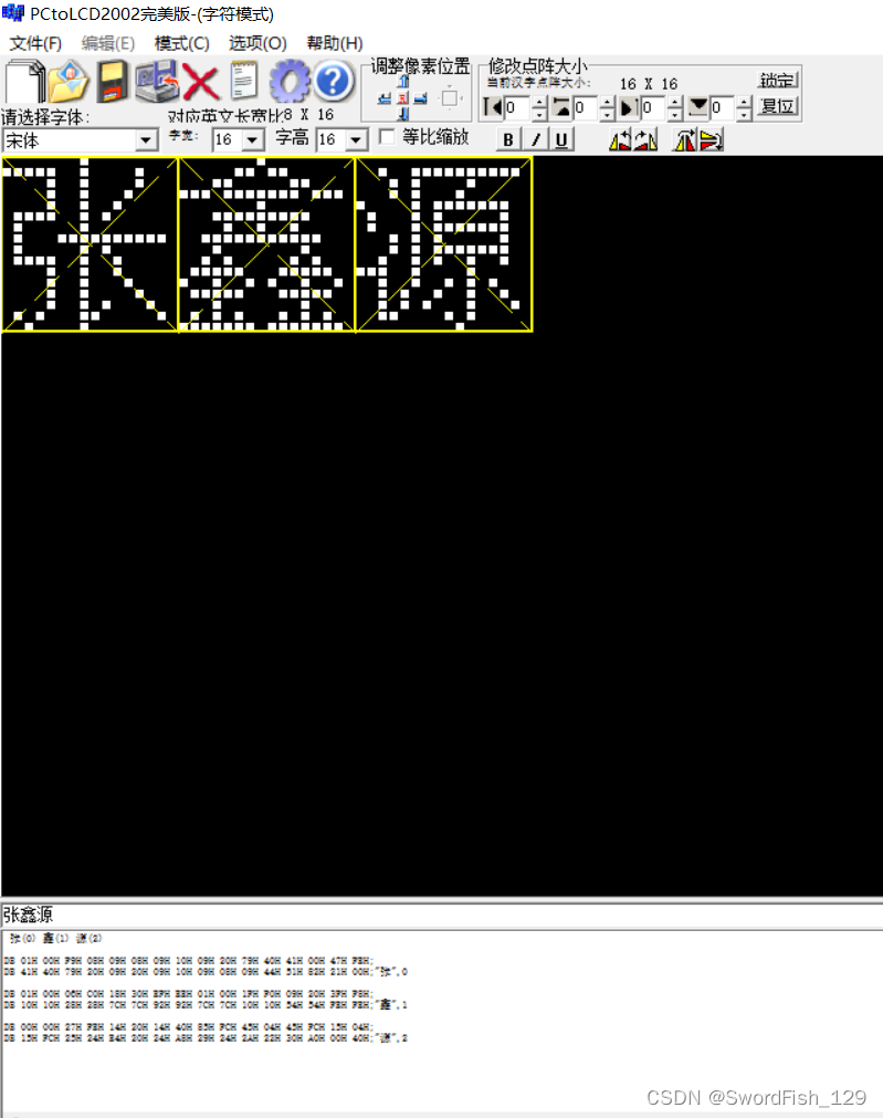 基于fpga的lcd显示_fpga lcd-CSDN博客