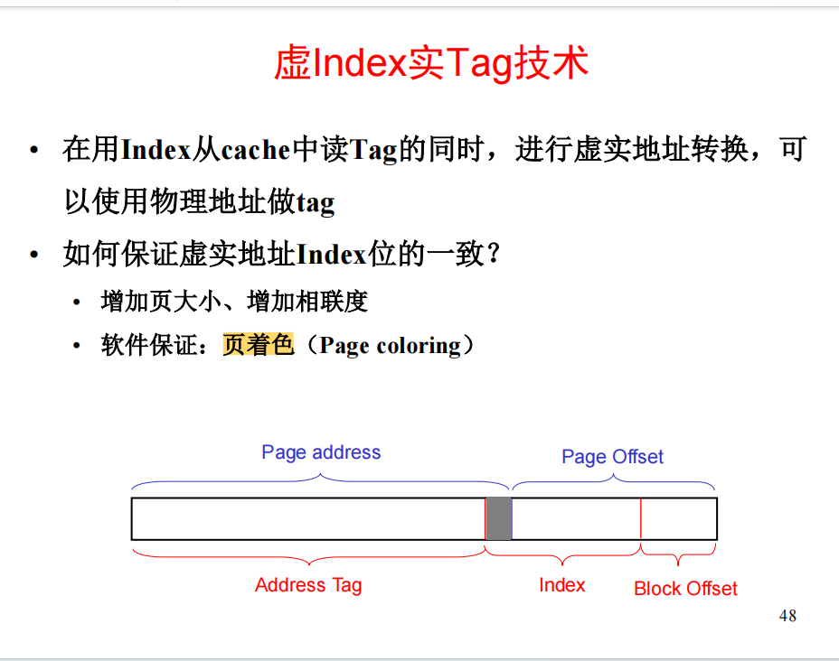 国科大计算机体系结构期末考试——停更，手写更快_计算机体系结构 国科大 考试-CSDN博客