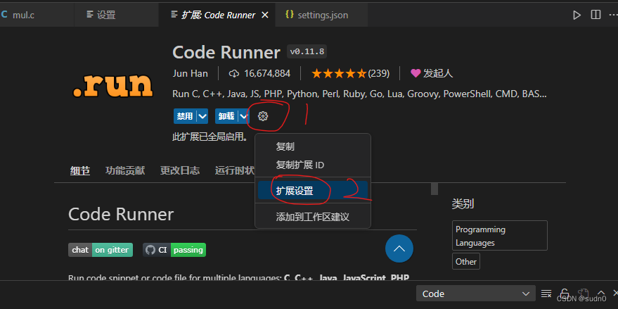 vscode编译调式c/c++多文件设置_code runner编译gcc添加文件-CSDN博客