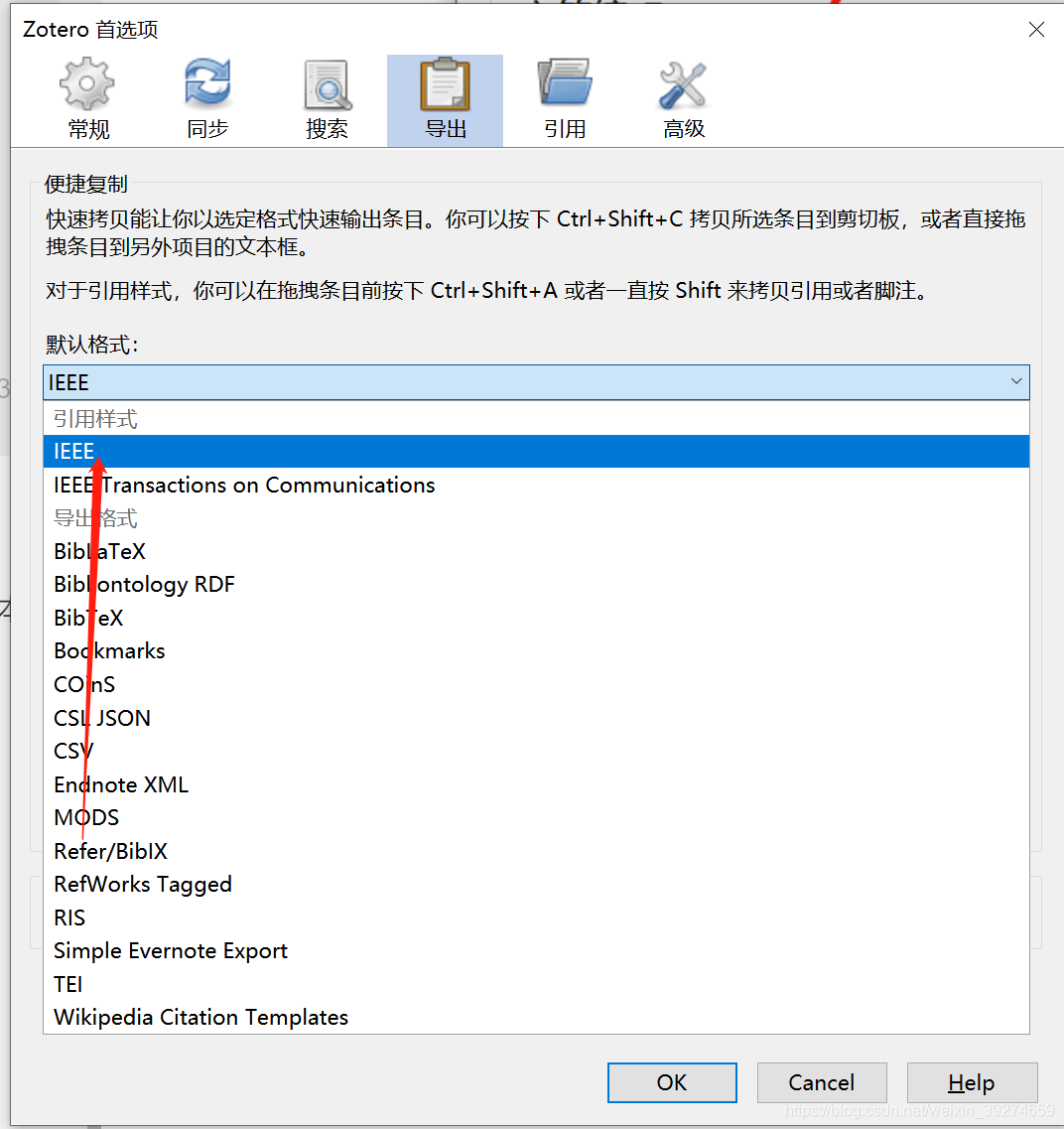 【Python + Zotero】近乎全自动的完美 bib 文件生成_生成bib-CSDN博客