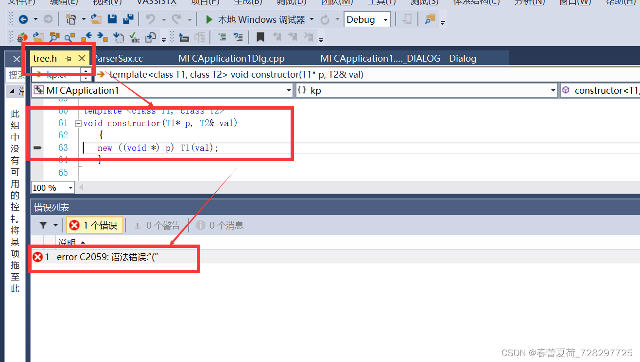 解决htmlcxx编译错误与tree.h更新-CSDN博客