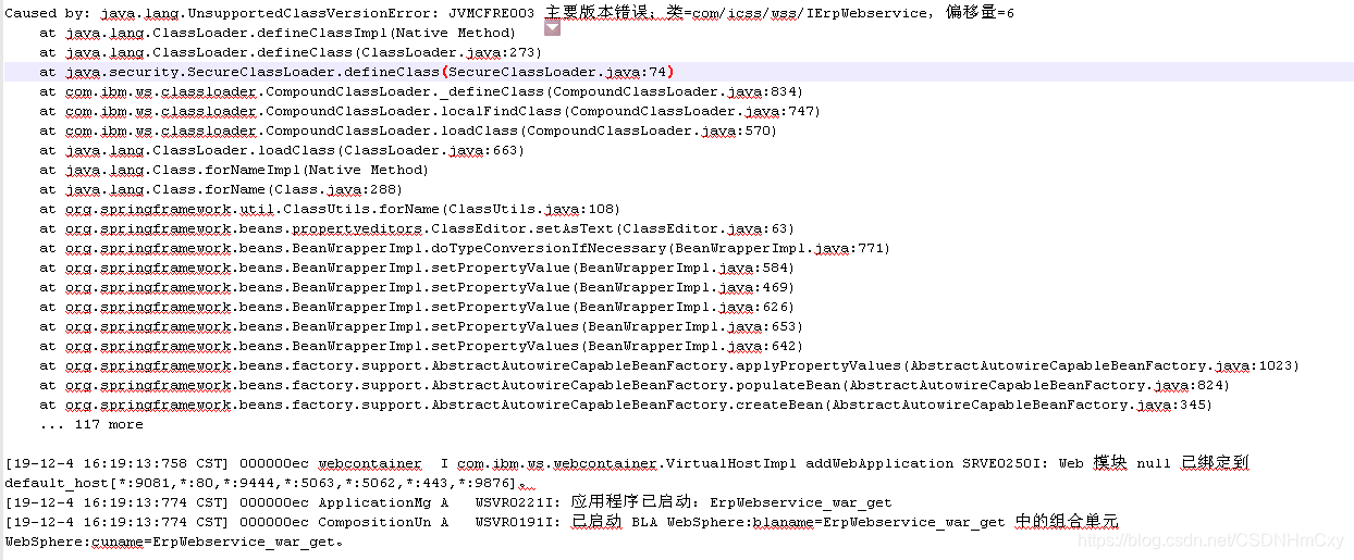 Caused by: java.lang.UnsupportedClassVersionError: JVMCFRE003 主要版本错误；类=com/icss/wss ...