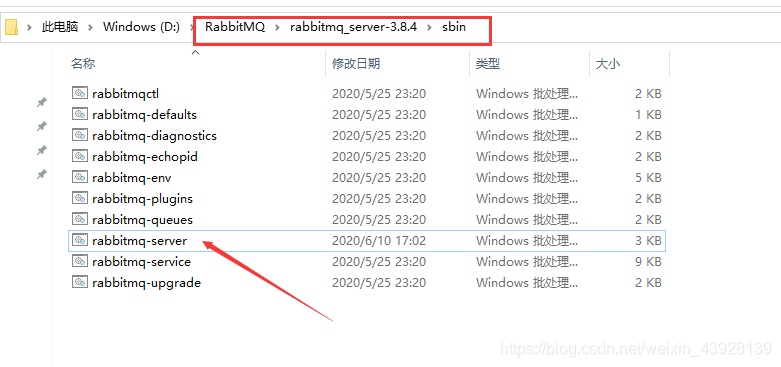 windows下安装rabbitMQ及安装过程中出错的处理_erl.exe-CSDN博客