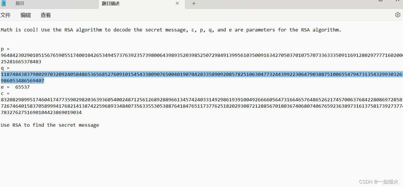 buuctf rsarsa_rsa ctf gui工具-CSDN博客