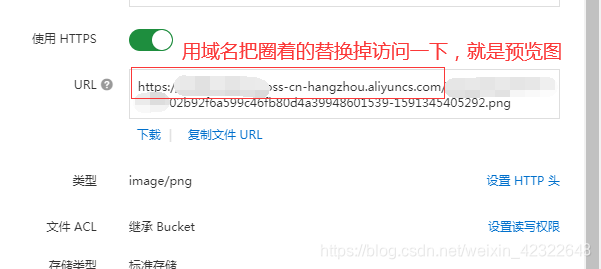 阿里云OSS，打开地址直接下载，无法预览_alioss 返回的地址 前端无法展示-CSDN博客