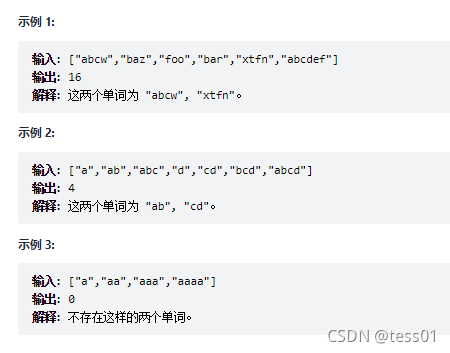 leetcode刷题---318.最大长度乘积（22）_masks[i] |= 1
