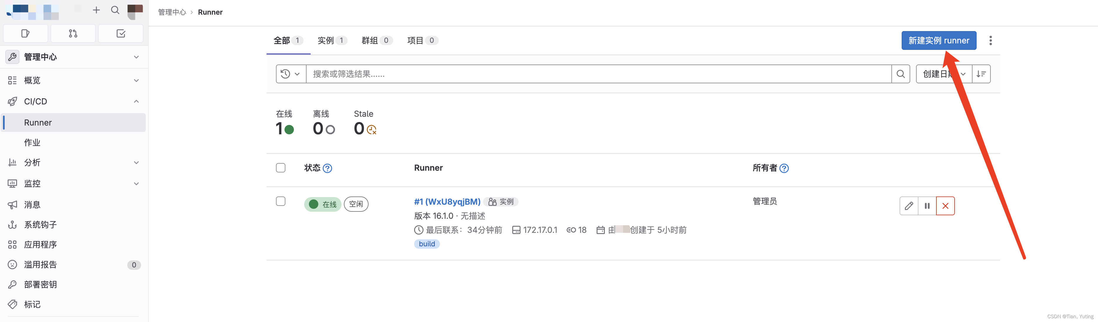 Docker中gitlab以及gitlab-runner的安装与使用_docker 启动gitlab-CSDN博客