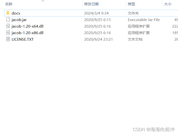 Java 实现文字转语音java Jacob 根据文字转换成音频返回给前端不存本地 Csdn博客