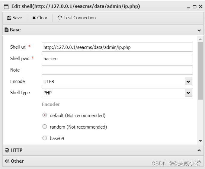 SeaCMS remote code execution RCE_excutionrc-CSDN博客