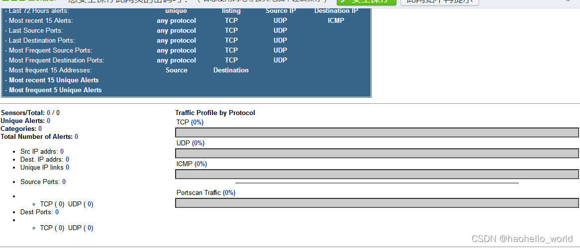 【2023】Windows环境搭建Snort+BASE入侵检测系统_snort系统-CSDN博客