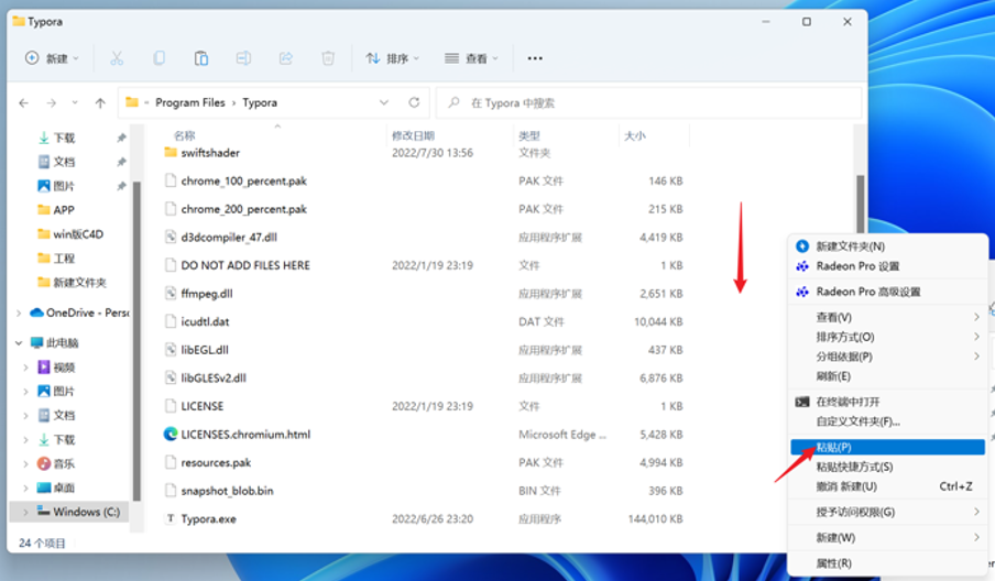 万字长文详解Typora＋Github/Gitee+PicGo图床工具配置教程 | 保姆级教程_typora+github-CSDN博客