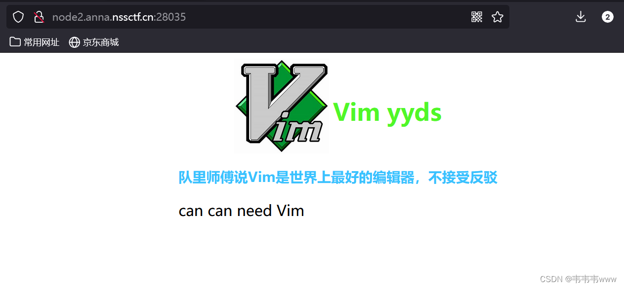 Litctf——Vim yyds_lictf vim yyds-CSDN博客
