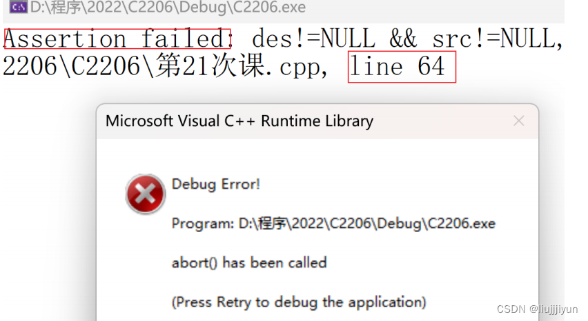 C语言 断言assert_c# assert-CSDN博客