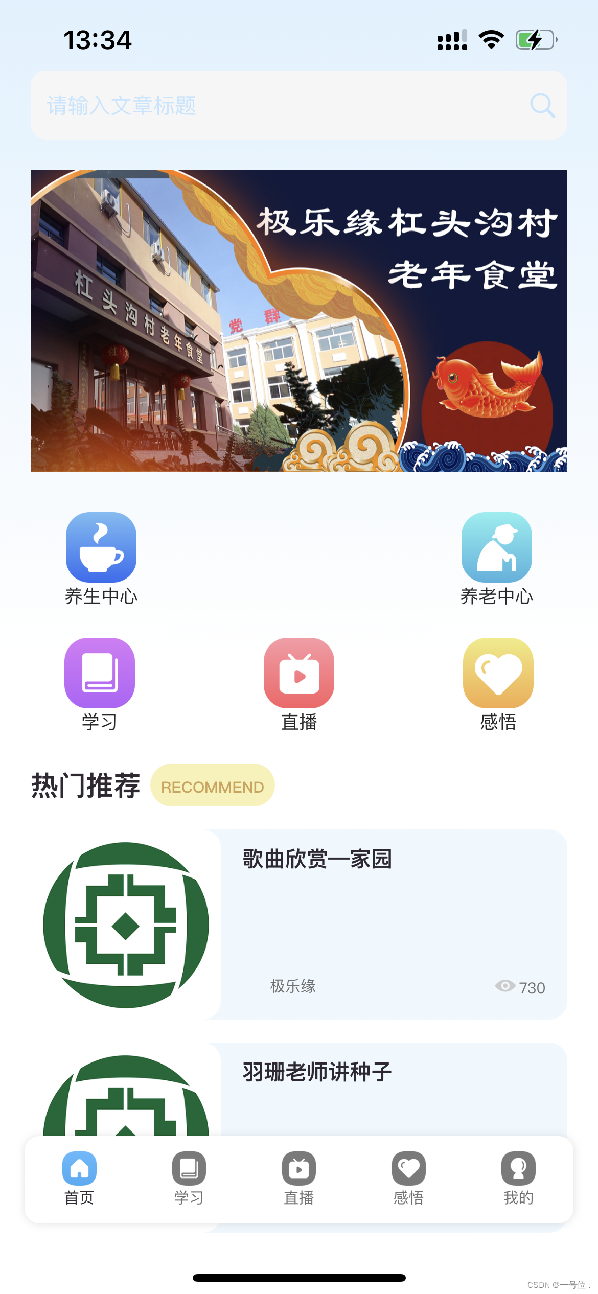 Some App Tech Support-CSDN博客