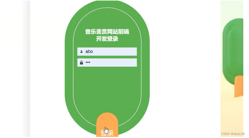 Python Django毕业设计音乐鉴赏网站前端开发(程序lw音乐论坛系统是前端还是后端 Csdn博客