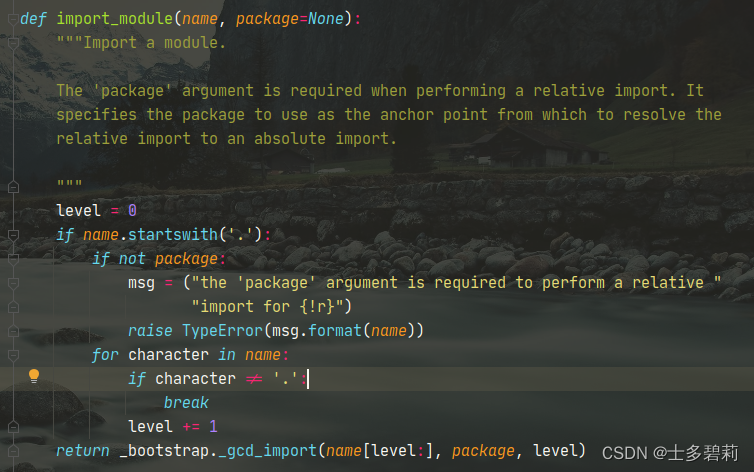 python 动态导入模块，实现模块热更新_types.moduletype-CSDN博客
