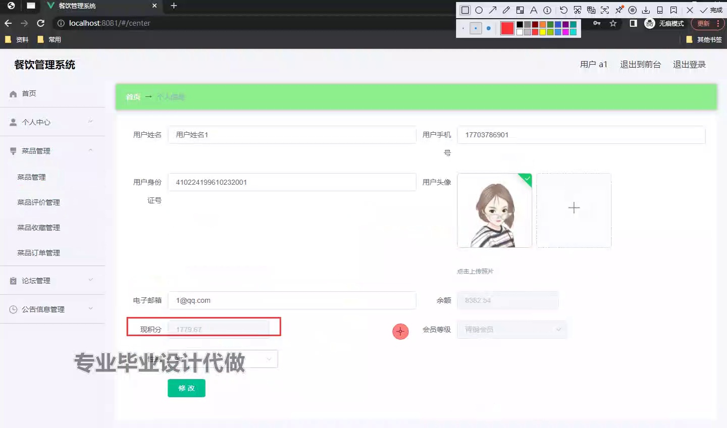 基于springboot和vue的餐饮管理系统的设计与实现springbootthmeleaf或vue用户管理系统项目 Csdn博客