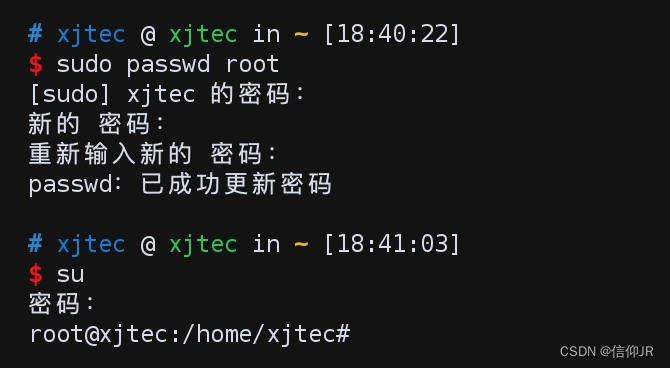 OpenKylin设置root密码_openkylin root密码-CSDN博客