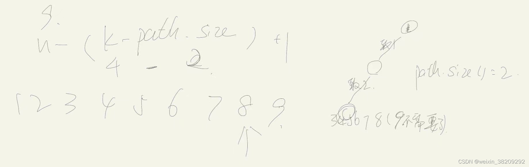DAY25|216.组合总和III（以及优化（剪枝）） 、17.电话号码的字母组合(StringBuilder)-CSDN博客