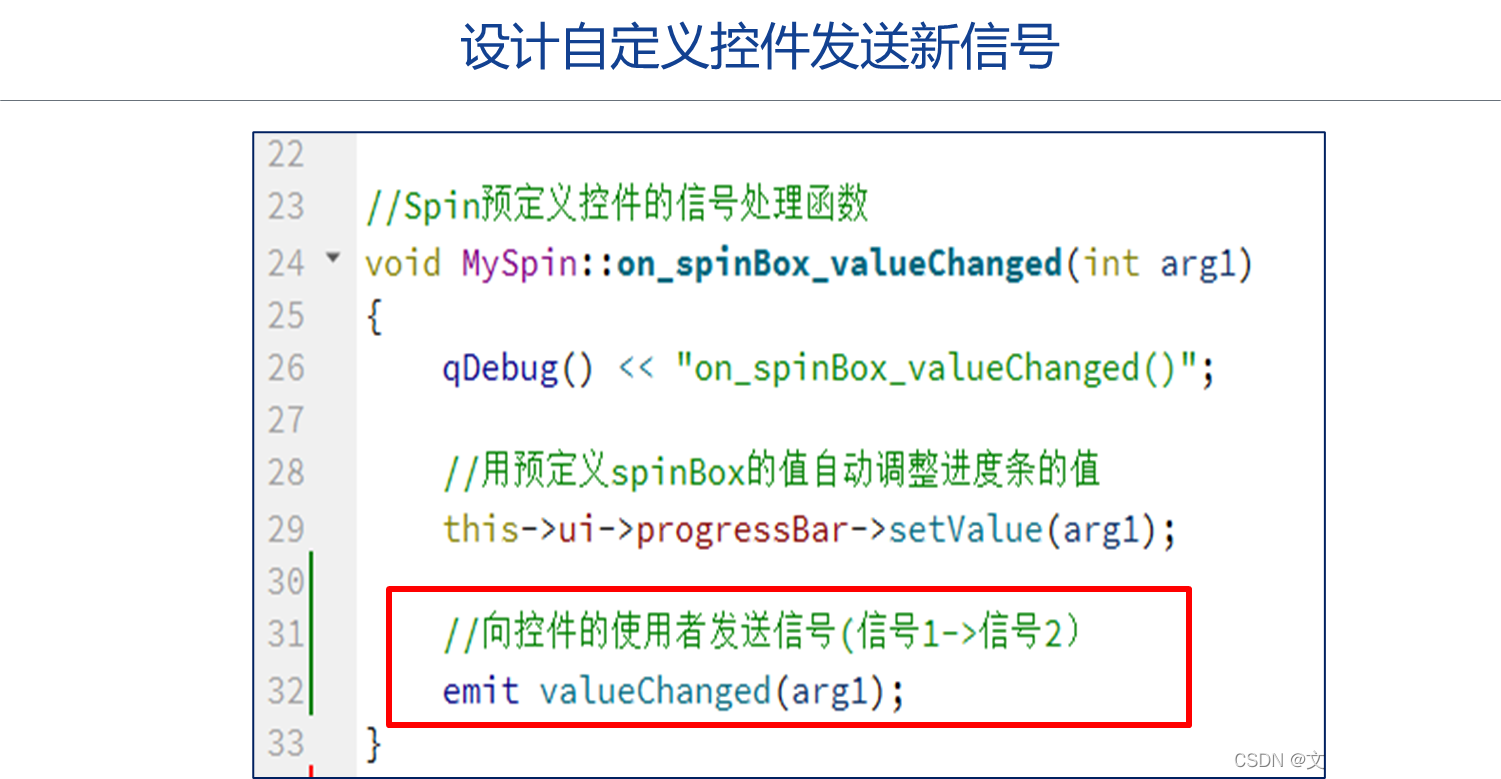 Qt编程系列 11 ：c图形用户界面编程，qt框架快速入门培训 5 Qt主要控件与自定义控件c 图形化界面 Csdn Csdn博客