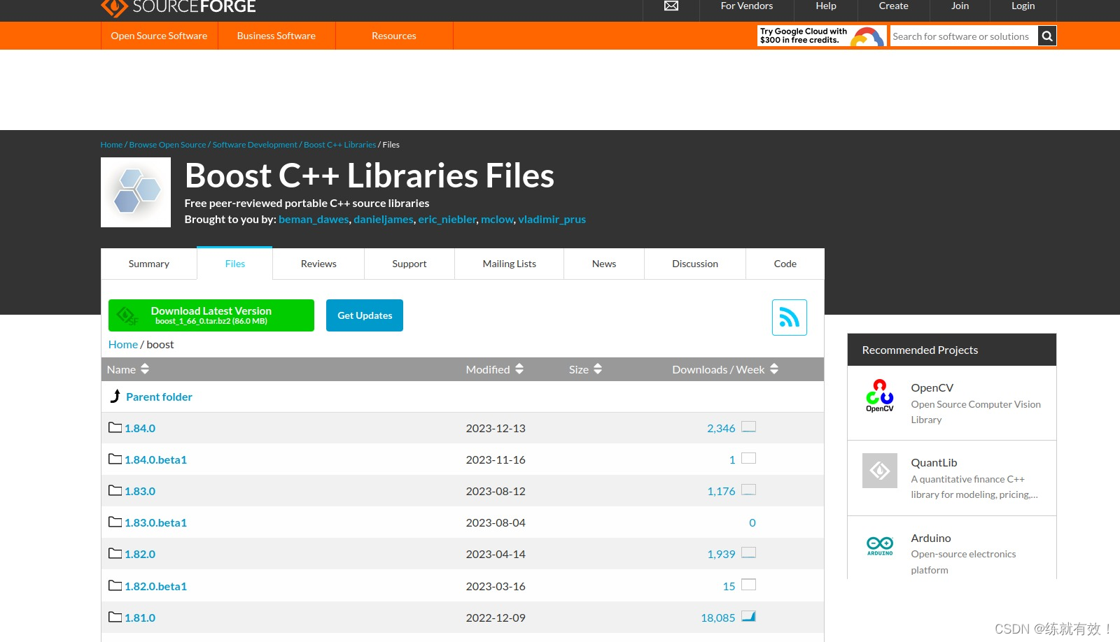 boost 库安装在制定文件夹目录下 ubuntu_boost 安装-CSDN博客