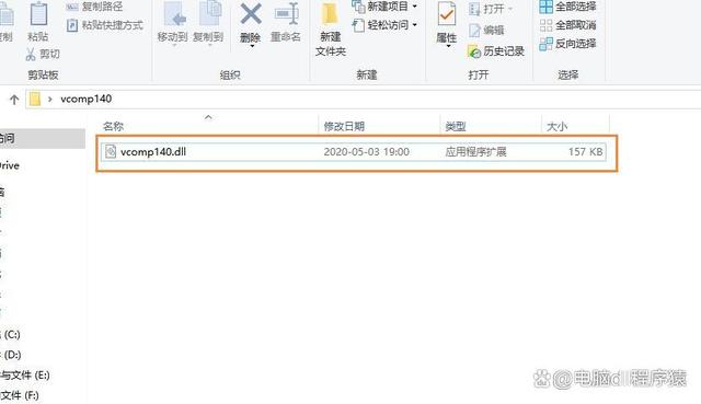 电脑提示vcomp120.dll丢失怎么办，这5个方法可以帮到你-CSDN博客