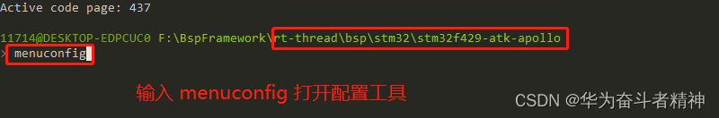 RT-Thread STM32系列BSP外设驱动使用教程①_bsp驱动-CSDN博客