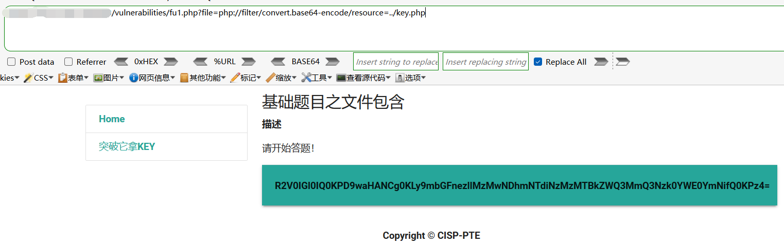 免费获取CSIP-PTE题目及通关_fofa cisppte-CSDN博客