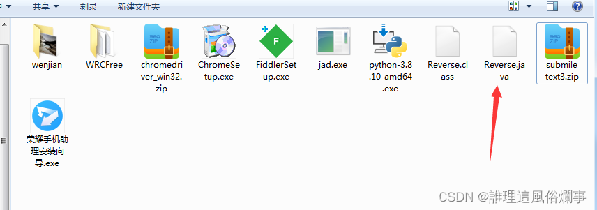 Java编译后的class文件如何反编译？java反编译class文件 Csdn博客