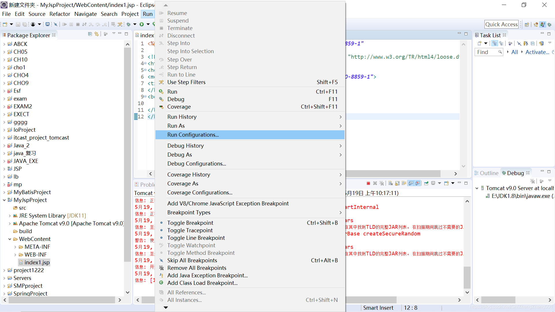 eclipse中运行tomcat报错_tomcat missing argument-CSDN博客