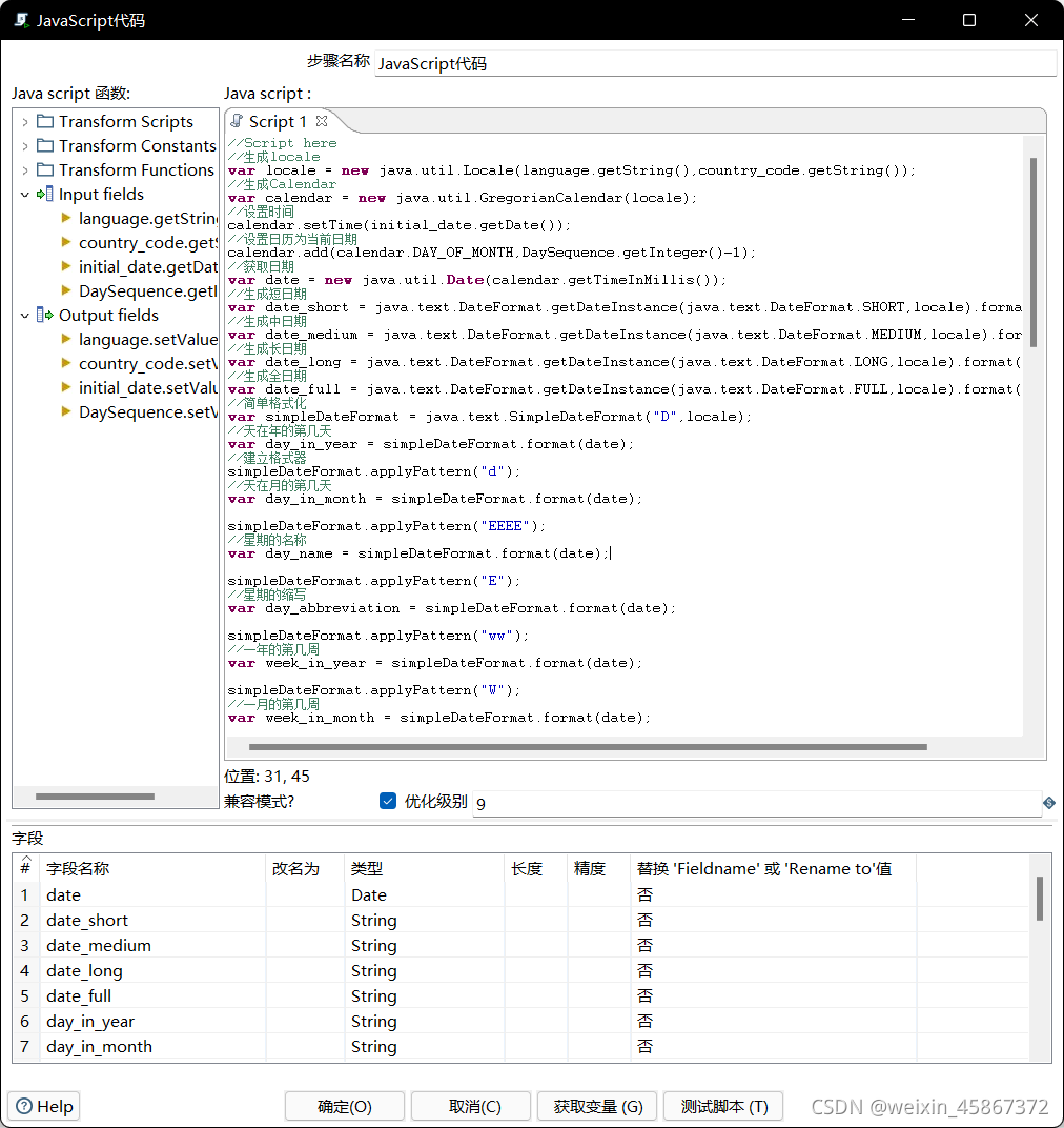 第八章例子_var locale = new java.util.locale(-CSDN博客